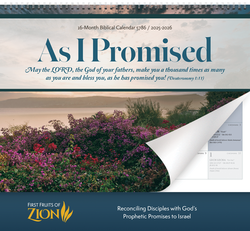 Biblical Calendar '25–'26 – First Fruits of Zion Resources Store