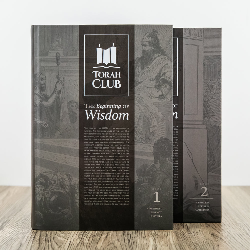 Torah Club: Beginning of Wisdom, Commentary Set + Audiobook – First ...