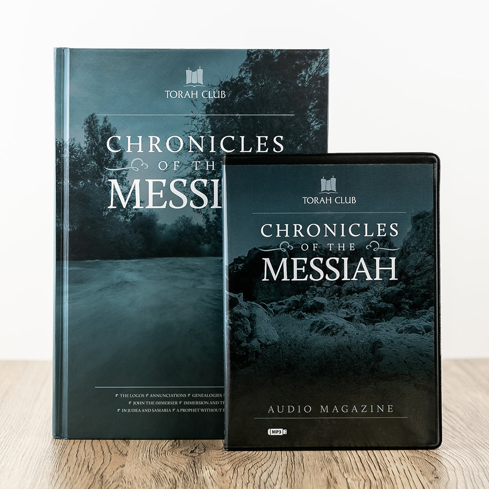 Torah Club: Chronicles of the Messiah, Commentary Set + Audio Magazine ...