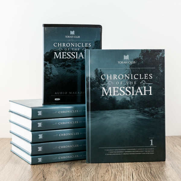 Torah Club: Chronicles of the Messiah, Commentary Set + Audio Magazine ...
