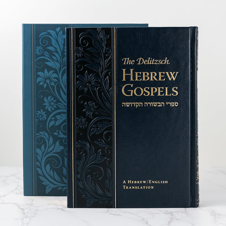 Bibles – First Fruits of Zion Resources Store