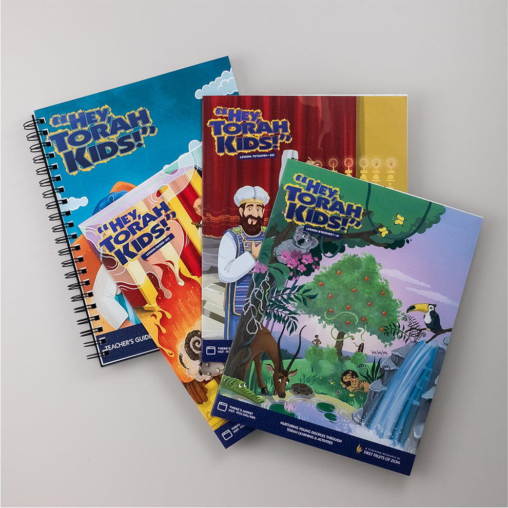 Hey, Torah Kids! (Bundle) – First Fruits of Zion Resources Store