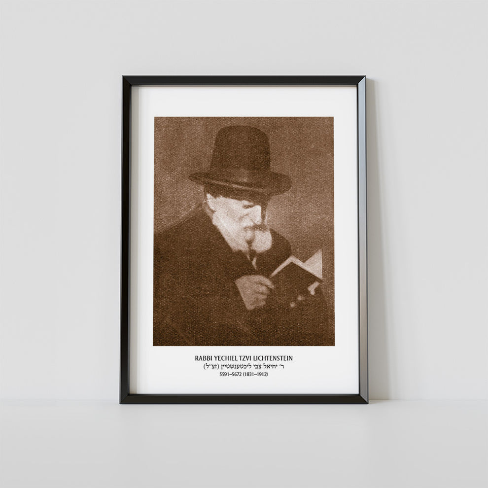 Rabbi Yechiel Tzvi Lichtenstein, Art Print – First Fruits of Zion ...