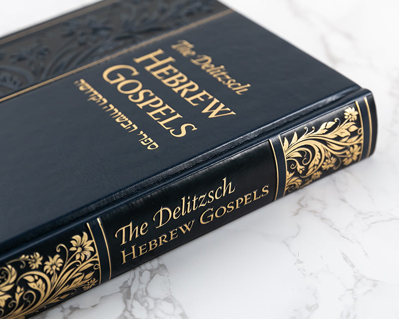 The Delitzsch Hebrew Gospels, Deluxe Edition Hardcover – First Fruits ...